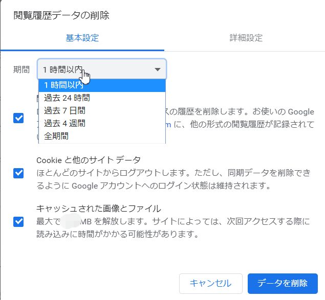 Slackが落ちた！重い！詳細や対処法について解説 | App Story