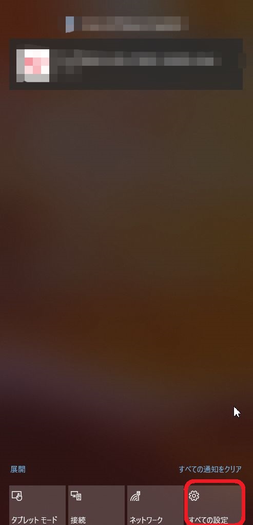 Slackが落ちた！重い！詳細や対処法について解説 | App Story